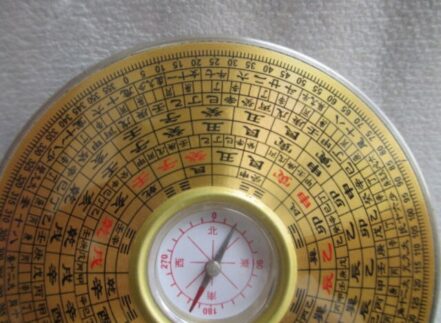 Chinese Hand Sculpted Copper Feng Shui Compass Yin Yang Gossip Design ...